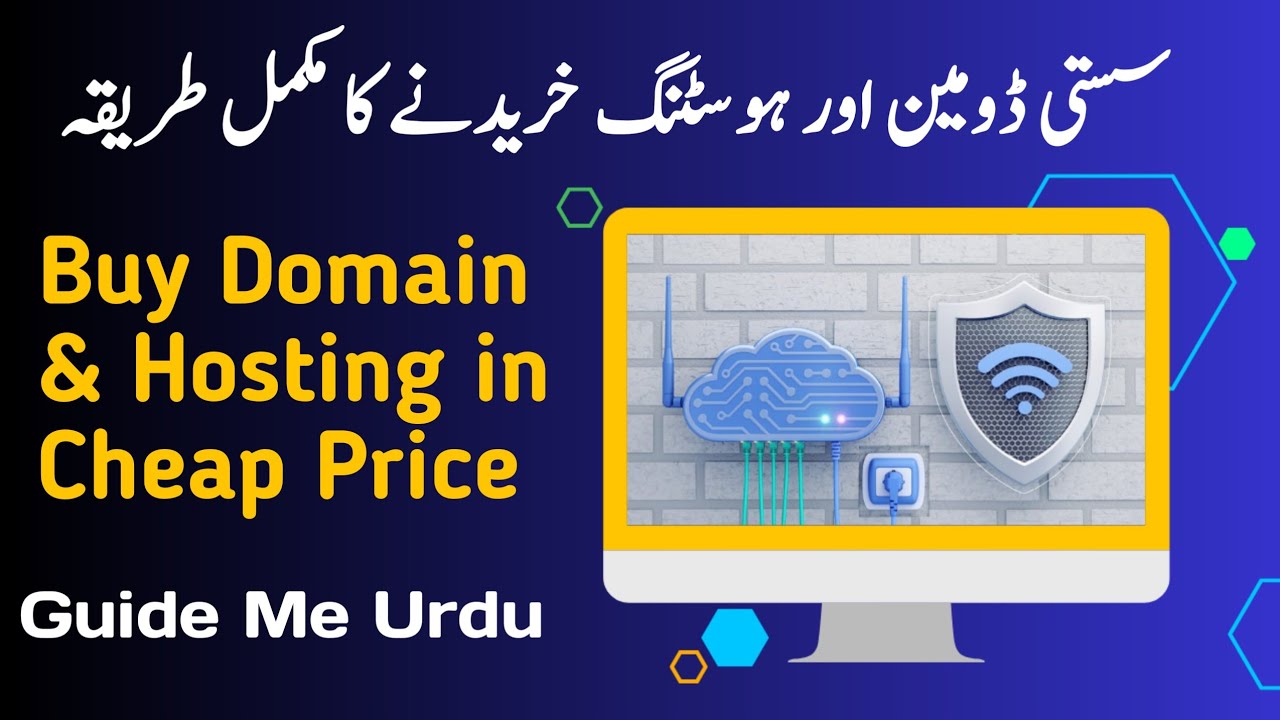How to buy domain and hosting by cheap rate (Step by Step Guide) # ...