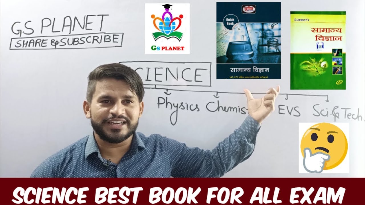 ntpc science book | railway science book | ntpc science book - YouTube