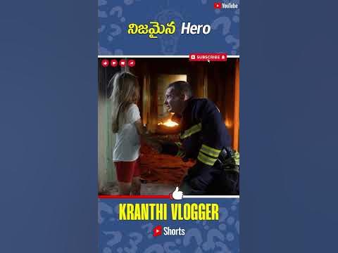 నిజమైన Hero || Amazing Facts in Telugu || Kranthi Vlogger || Techno Solutions - YouTube
