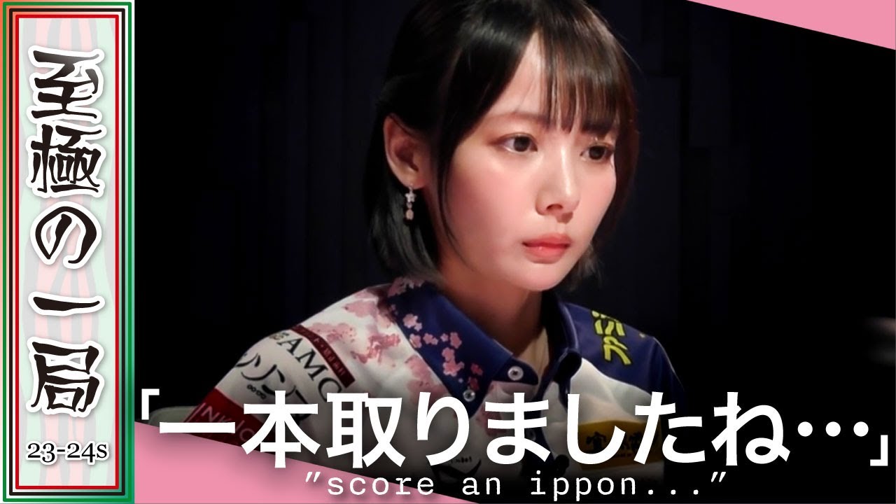 【Mリーグ/麻雀】解説/藤崎「〇〇さんキツいね…」大きく息を吹き返す！！KADOKAWAサクラナイツ『岡田 紗佳』MVPをかけ4連闘！！すべてを背負っての登板！！【名場面】 - YouTube