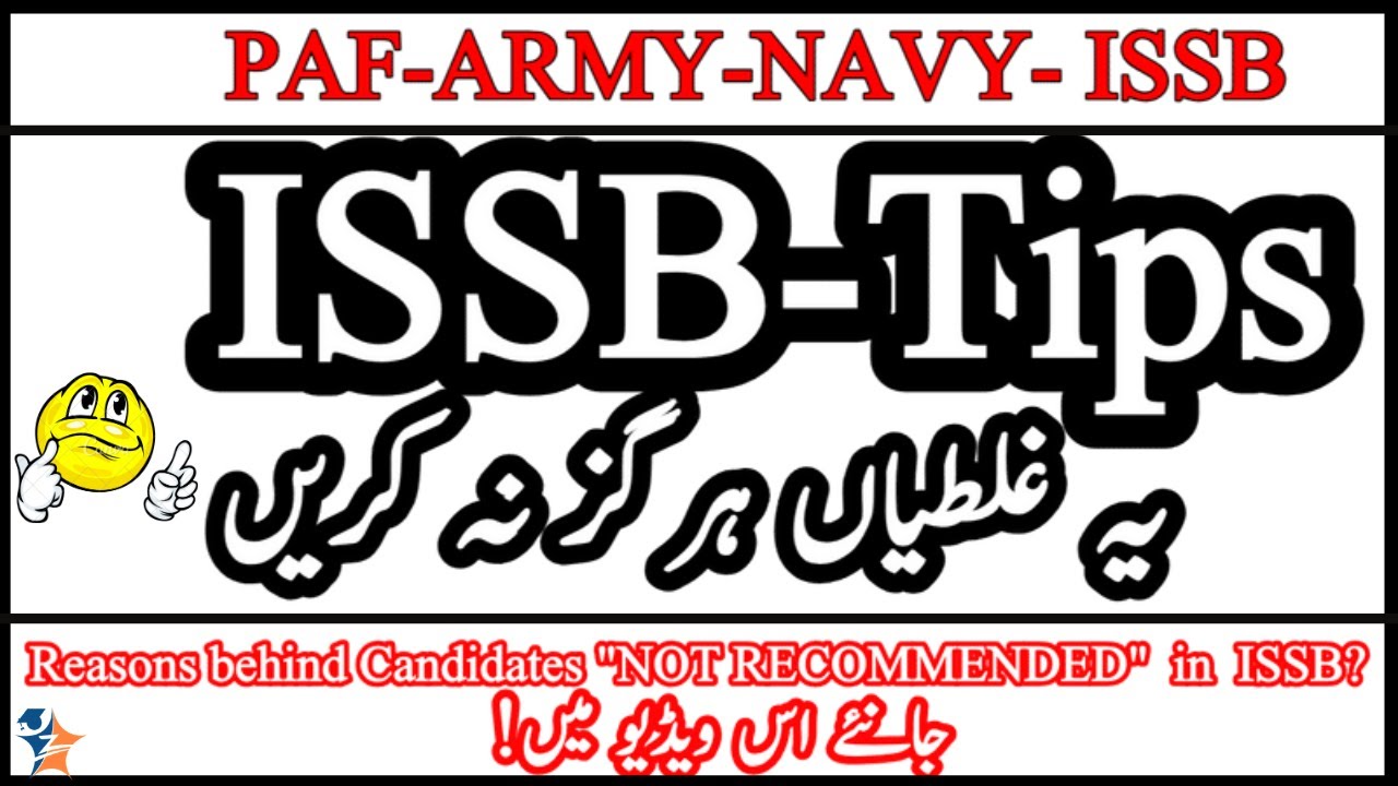 7 Key Tips For Recommendation in ISSB? | PAF,ARMY,NAVY| ISSB Tips - YouTube