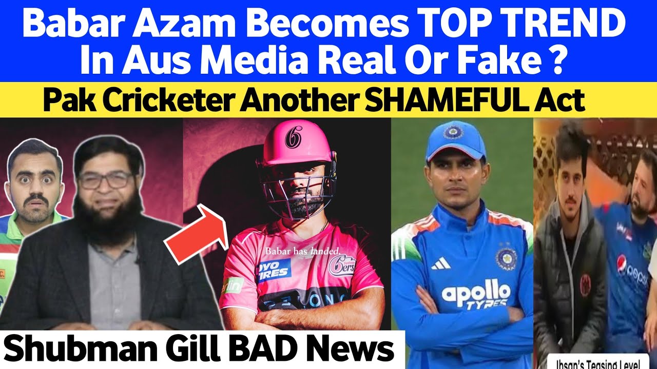 Babar Azam HYPE In Australia SHOCKED Everyone | Shubman Gill Bad News ...