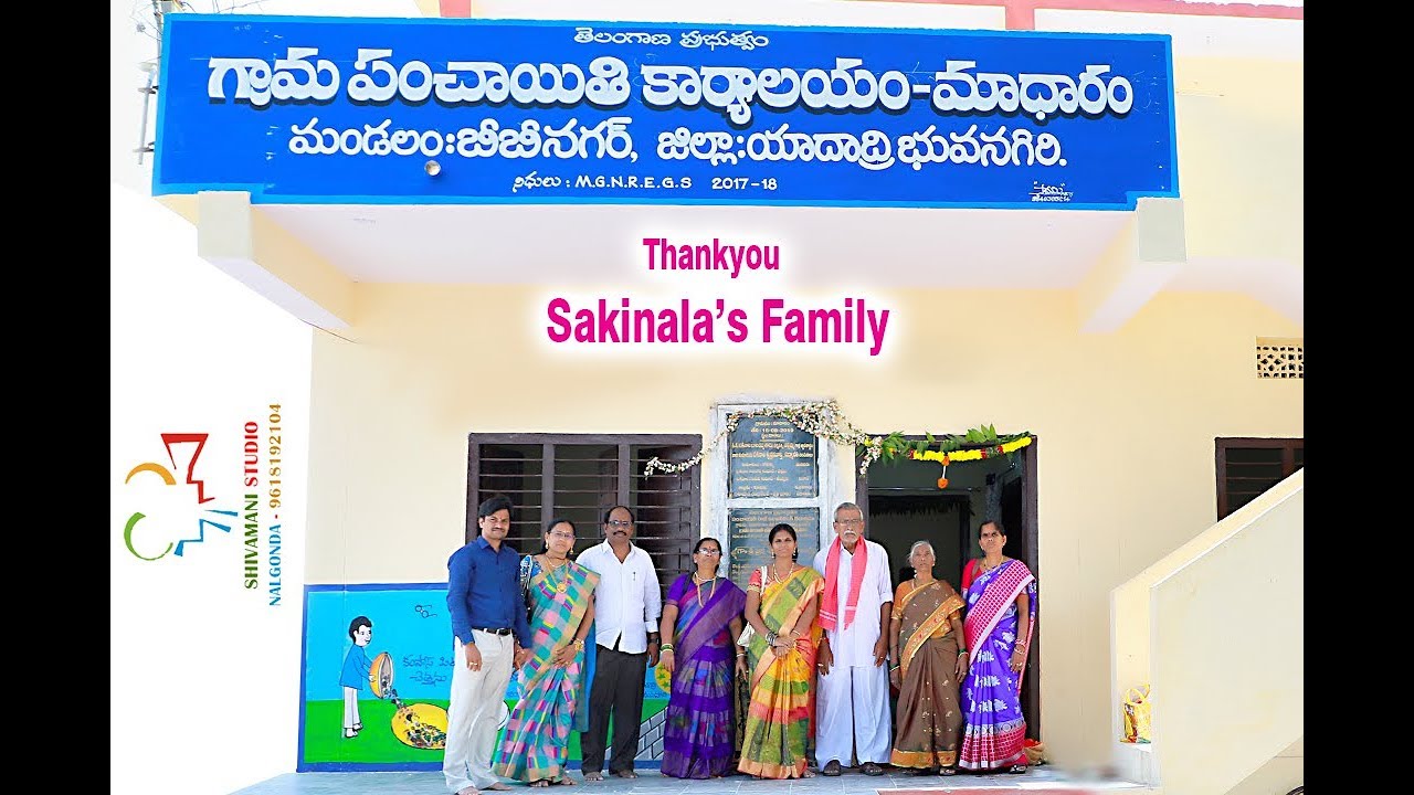 SAKINALA KRISHNA MADHARAM VILLAGE VIDEO - YouTube