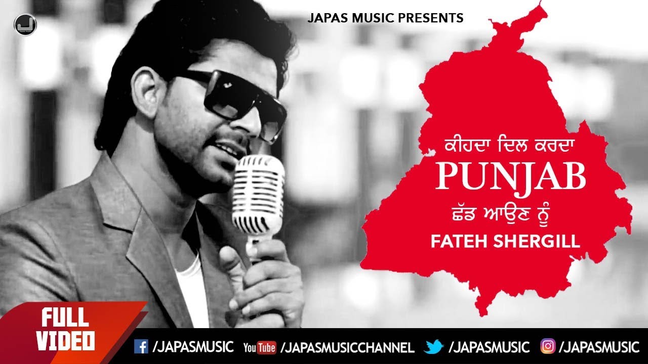 Punjab | Fateh Shergill | Full Song HD | Japas Music - YouTube