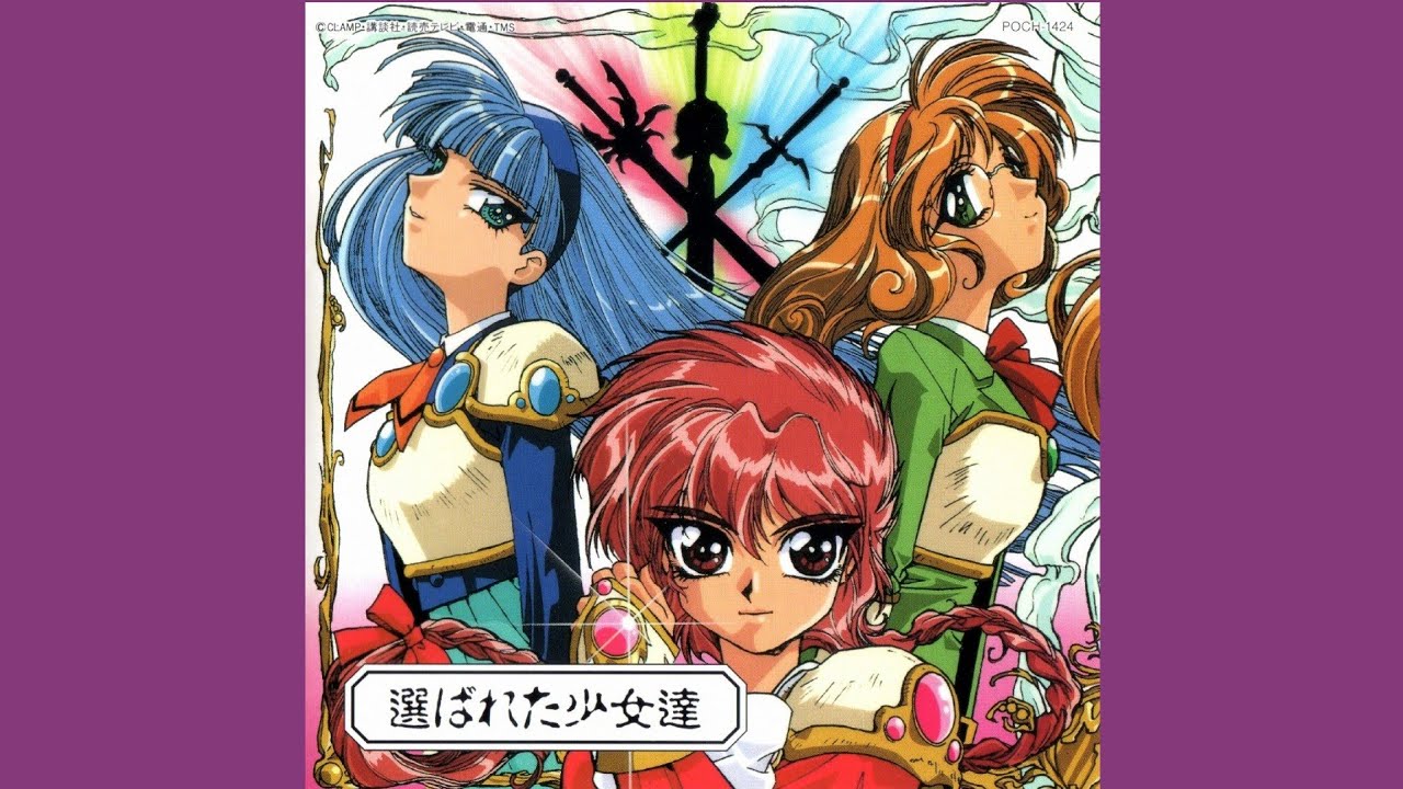 Magic Knight Rayearth OST Vol.l - Mamono Shutsugen! Mahou Chikara - YouTube
