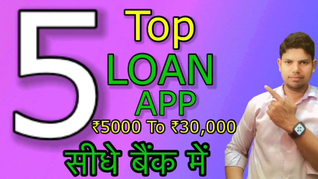 Top 5 Loan App | Best Loan App in India | Loan App Fast Approval ...