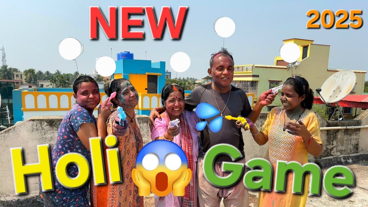 Holi Vlog 2025 | New Holi Game first time - YouTube
