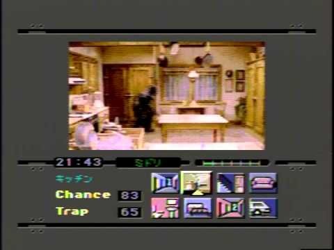 Night Trap , Mega CD Japan, part 2 - YouTube