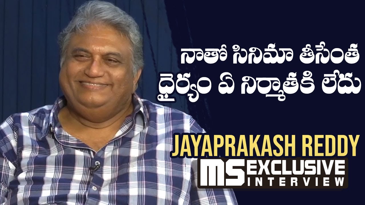 Actor Jayaprakash Reddy Exclusive Interview | Alexander | Manastars ...