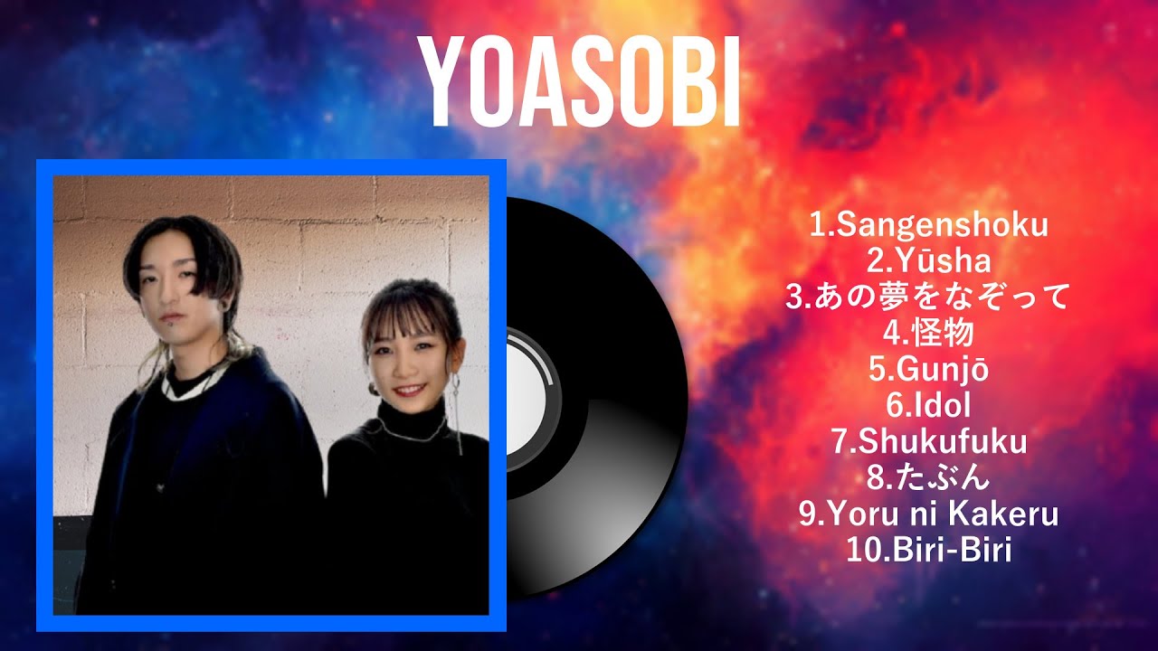 YOASOBI Best Hits ~ YOASOBI 2024 ヒット曲メドレー - YouTube