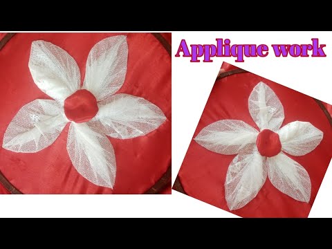 3D net flower design | embroidery with net fabric | applique work ...