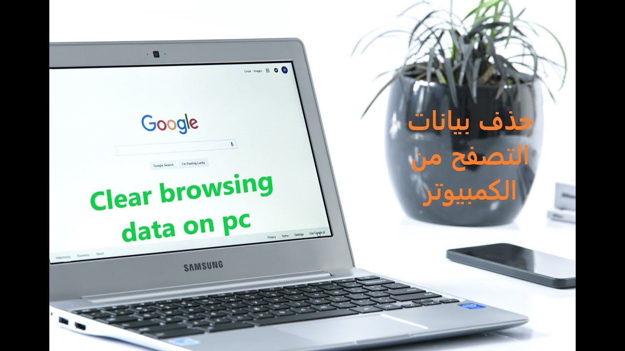 How to clear browsing data on pc - YouTube
