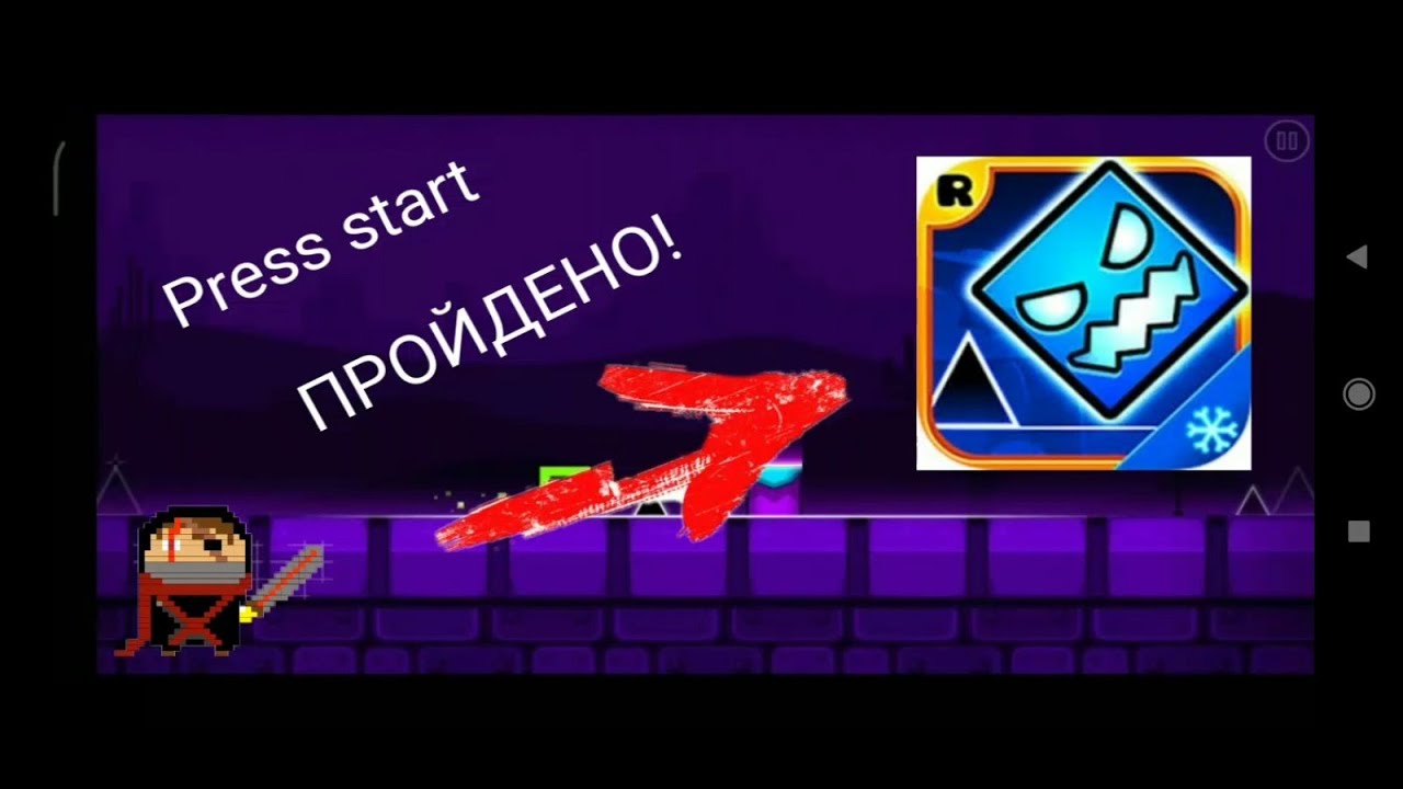 geometry dash:sub zero-пройдено!-монтаж fantal-игры - YouTube