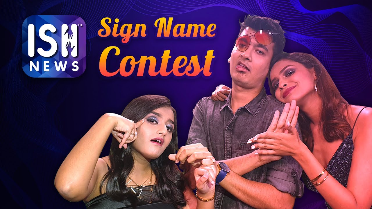 Sign Name Contest - YouTube