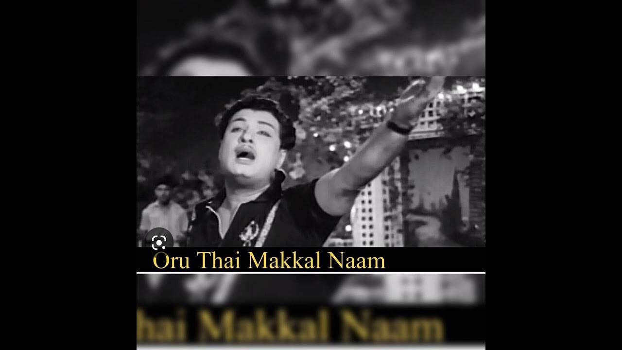Oru Thaai Makkal Naam Cover Ullagaramravi - YouTube