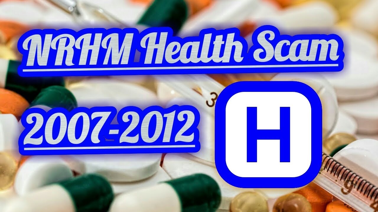 NRHM scam Janakriti News, Health Scam 2007-2012 - YouTube