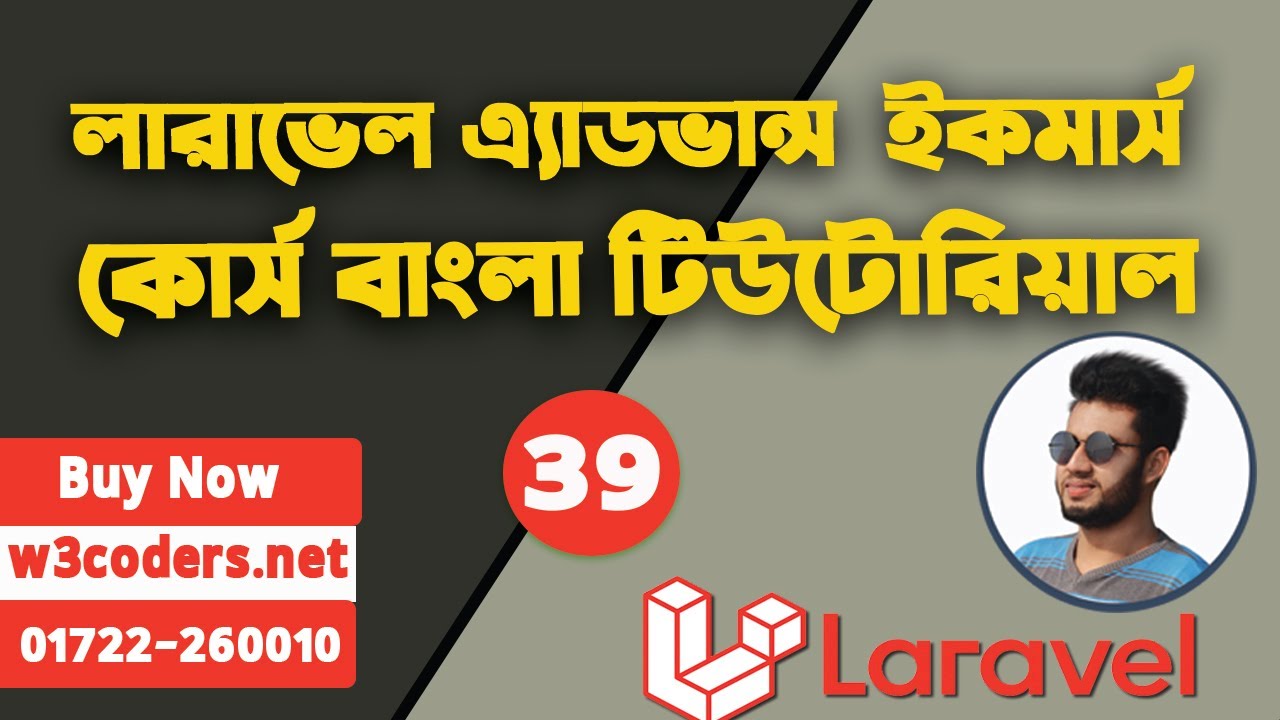 #39 Fontend | Dynamic Bootstrap Tabs In laravel 8 - YouTube