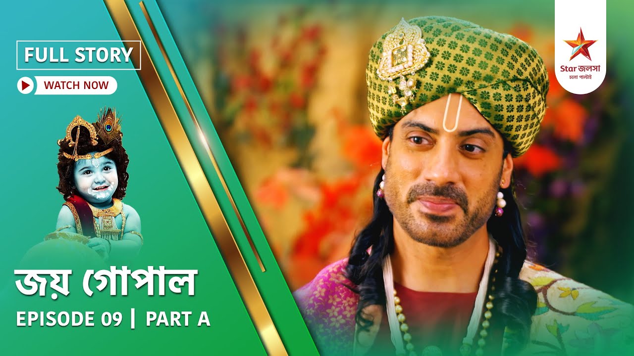 Full Story | Joy Gopal | Episode 9 | Part A - YouTube