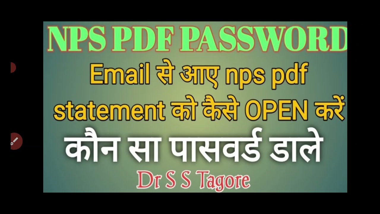 NPS PDF STATEMENT PASSWORD, NPS से प्राप्त PDF को कैसे OPEN करें - YouTube