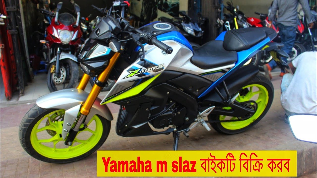 Yamaha m slaz বাইকটি খুব সস্তায় বিক্রি করব/second hand bike price in ...