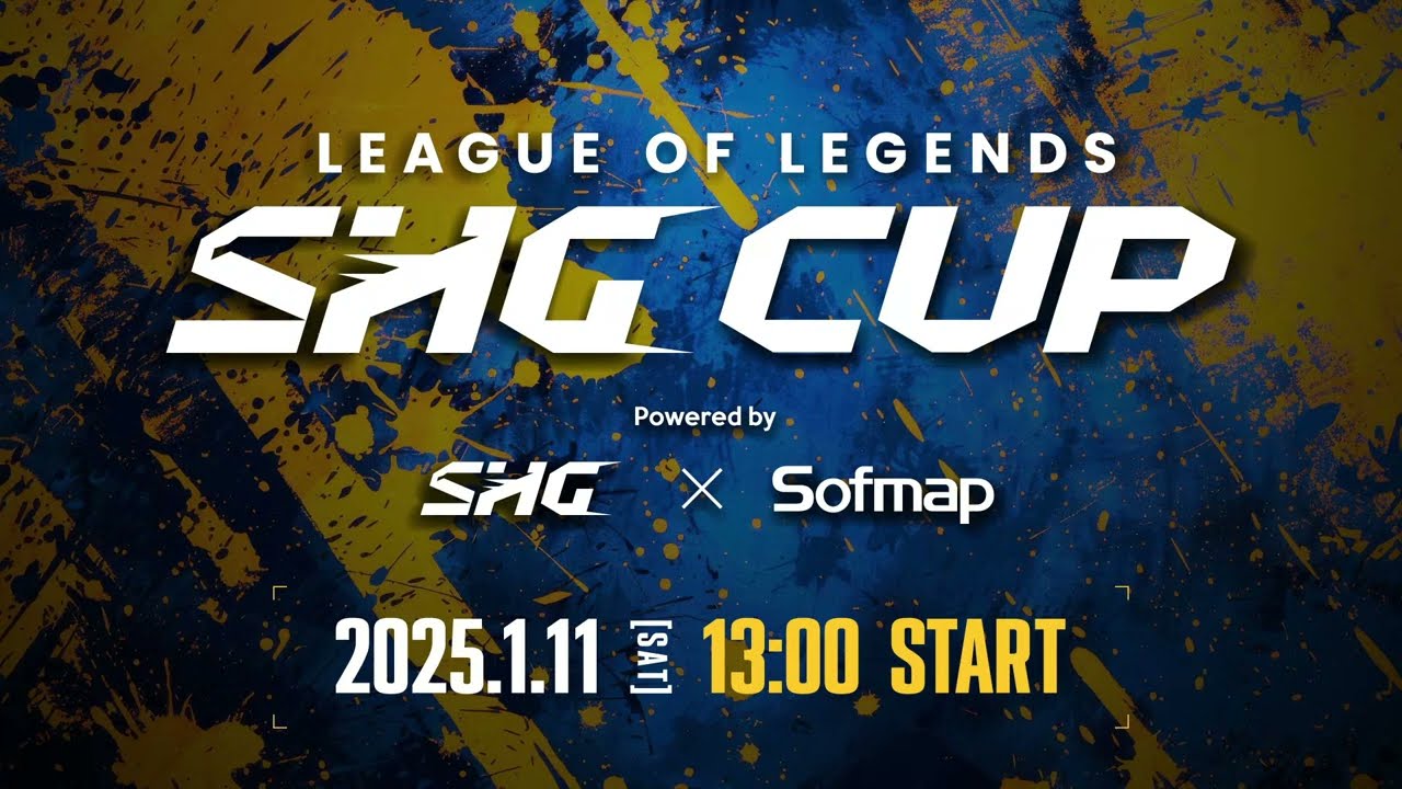 【SHG CUP】League of Legends SHG CUP Powered by Sofmap 【コミュニティ大会】 - YouTube