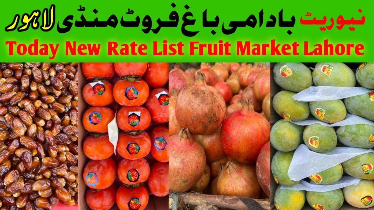 Today New Rate List Fruit Market Lahore |Lahore fruit Mandi |Badami ...