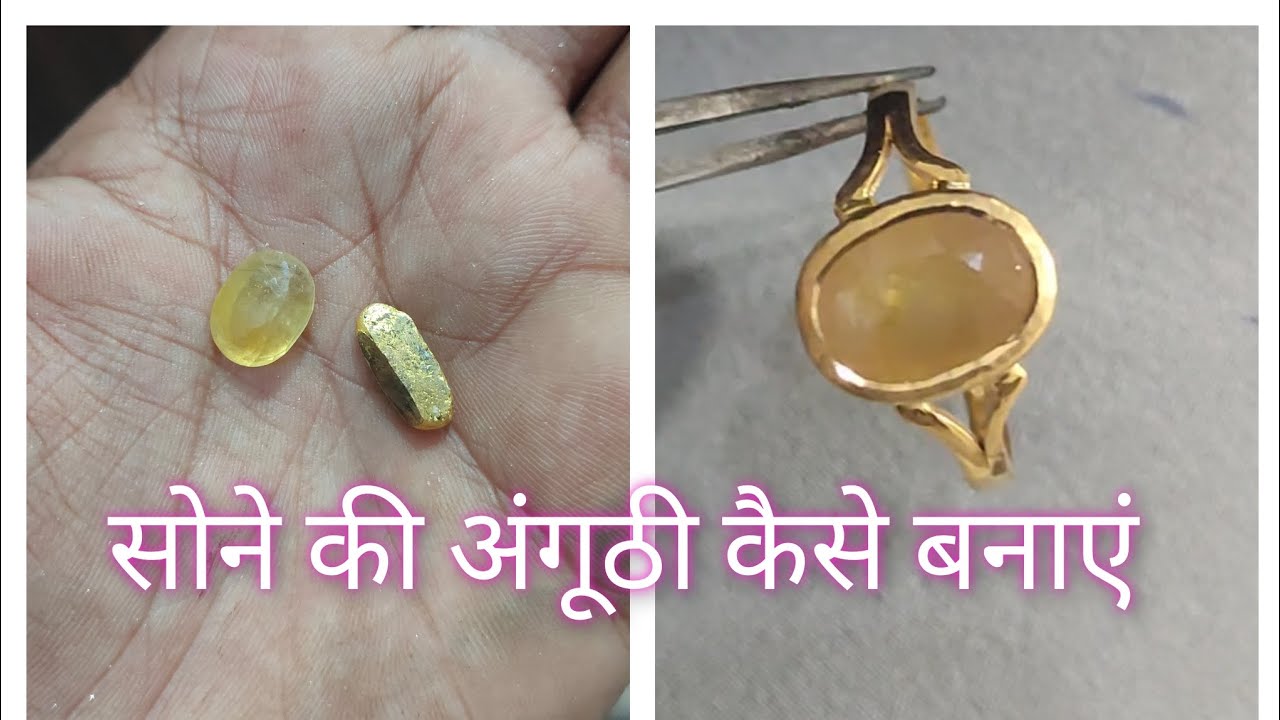 gold pukhraj ring design, gem stone rings design,#pukhraj # ...