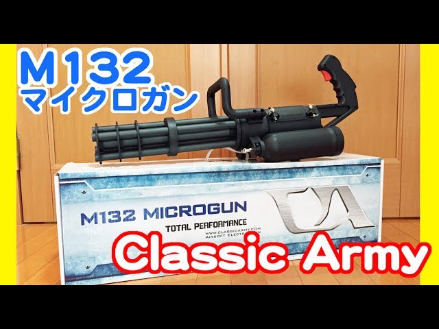 Army クラシックアーミー M132 Classic - nimfomane.com