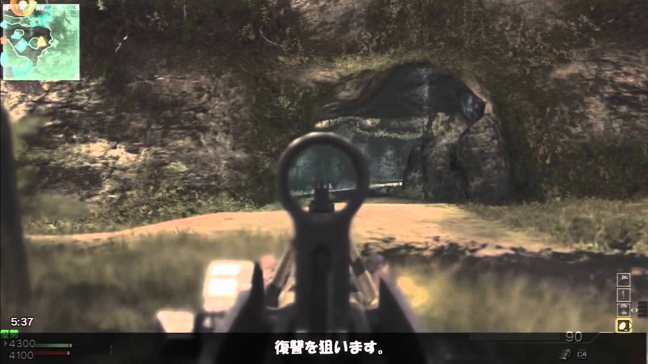 COD:MW3 CM901使って適当プレイ -武器レベル上げ中- [TDM] - YouTube