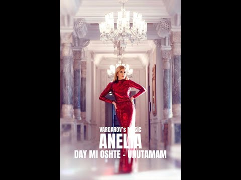 ANELIA - DAY MI OSHTE x UNUTAMAM | MASHUP | 2025