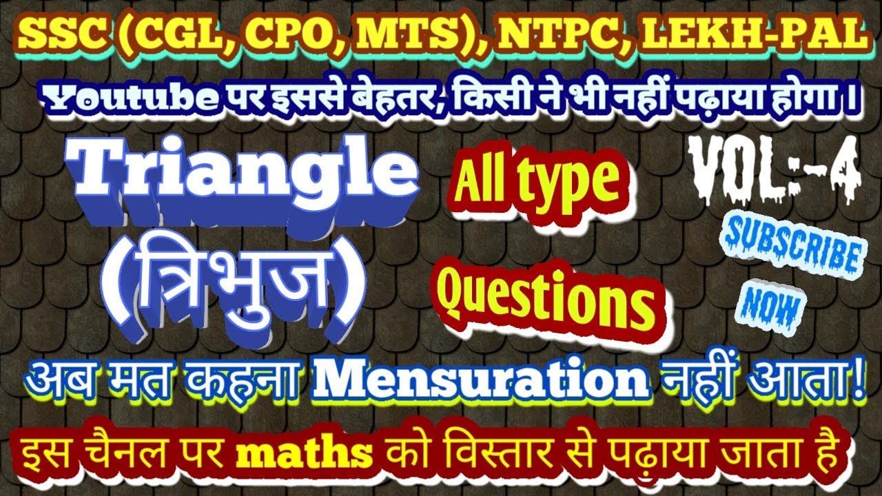 Triangle questions | Triangle question of maths | Triangle question ...