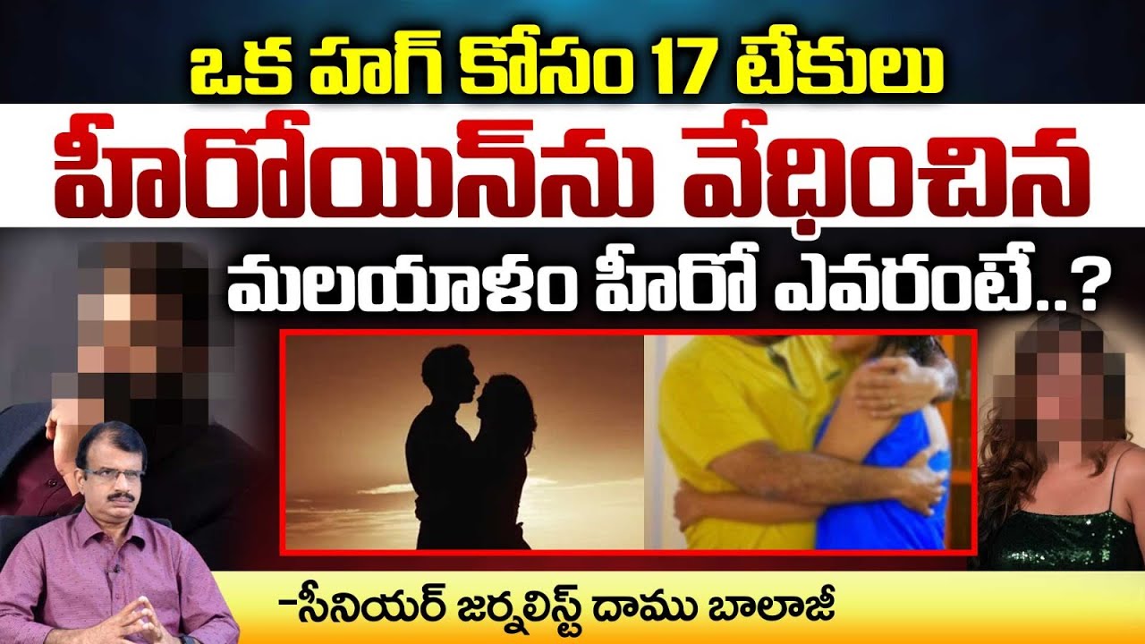 Malayalam Movie Shooting !ncident | Mohanlal | RED TV Digital - YouTube