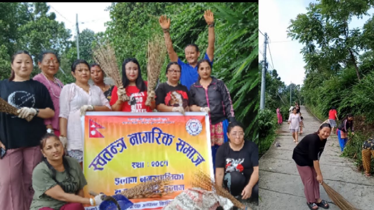 Swatantra nagarik samaj ilam sarsafai aviyanma jodinna pauda khusi ...