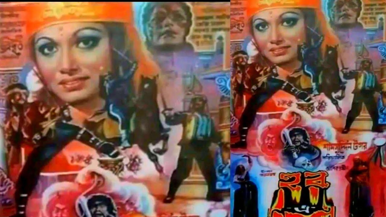 cadni ai rate asona dujone old movie song ছায়াছবি হুর এ আরব - YouTube