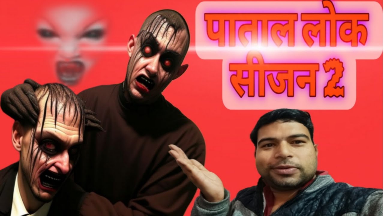 Patal Lok season 2 review by Abhi || Amazon Prime Video || - YouTube