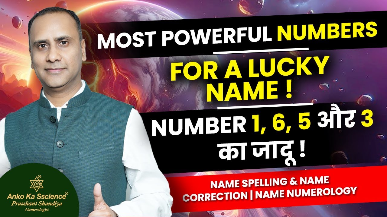 Most Powerful Numbers for a Lucky Name | Name Spelling | Numerology ...