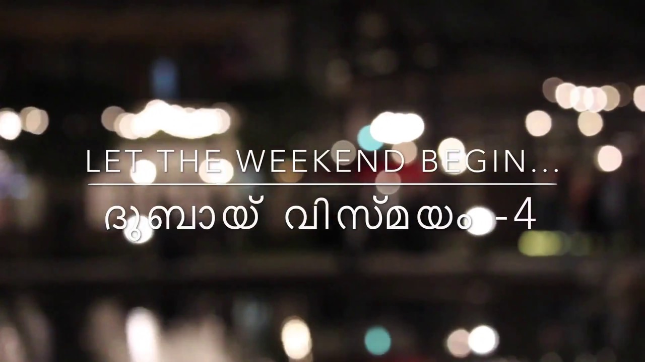 The Yard/Promise Bridge/love lock Bridge/Dubai Tourist Spots 2018 ...