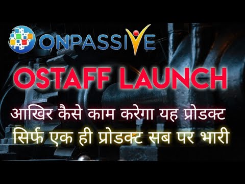 Waw Launch|| OSTAFF || onpassive big update|| product of billion ...