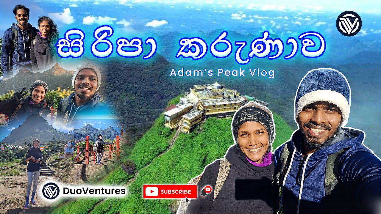 Siripa Karunawa Vlog 2024 | Exploring The Enchanting Beauty of Adam's Peak | DuoVentures - YouTube