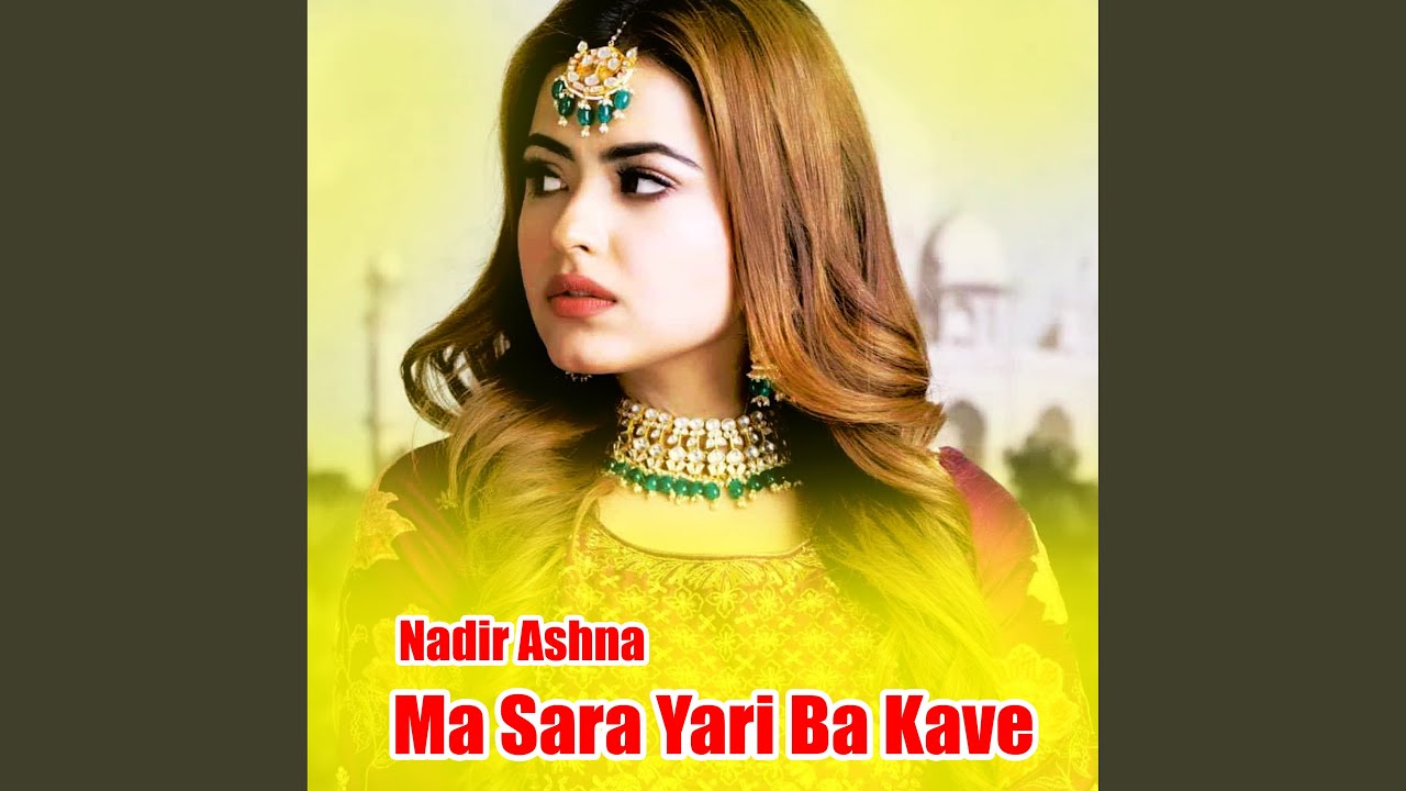 Ma Sara Yari Ba Kave - YouTube