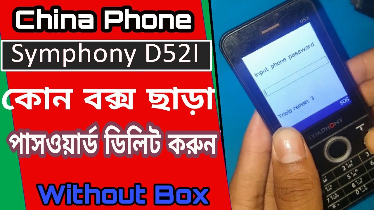 Symphony D52i Password Poblem - YouTube