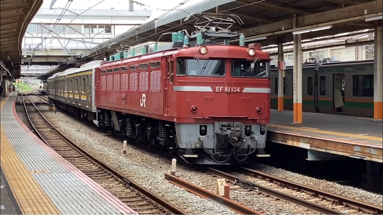 廃車回送中のEF81-134+鶴見線205系T19横ナハとDD200-19、甲種輸送中のDD200-19+中央線快速2階建てグリーン車E233系八トタサロE232-40〜サロE233-37編成 ...