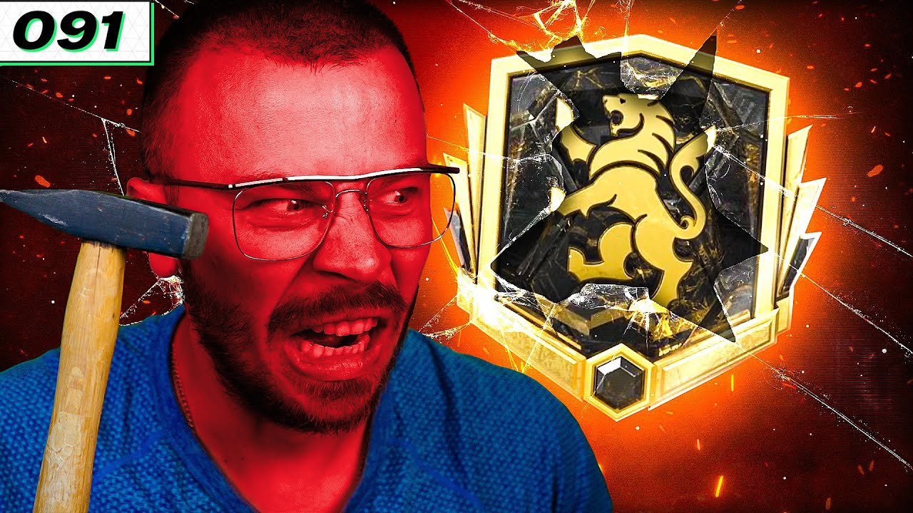 Division Rivals Rewards but it was My Worst Gameplay Experience - YouTube