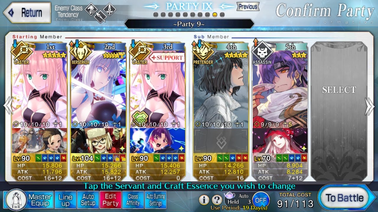 [Fate GO NA] Road to 7: Lostbelt No. 5 Atlantis | Section 23 Node 3 ...
