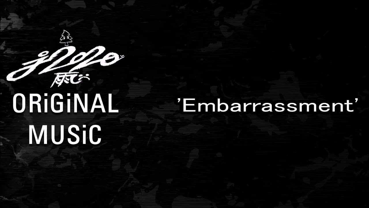Embarrassment Youtube 1832