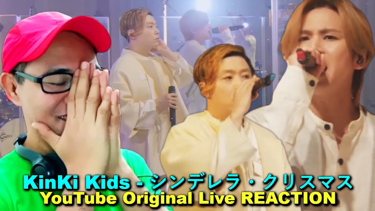 KinKi Kids「シンデレラ・クリスマス -YouTube Original Live-」 REACTION - YouTube