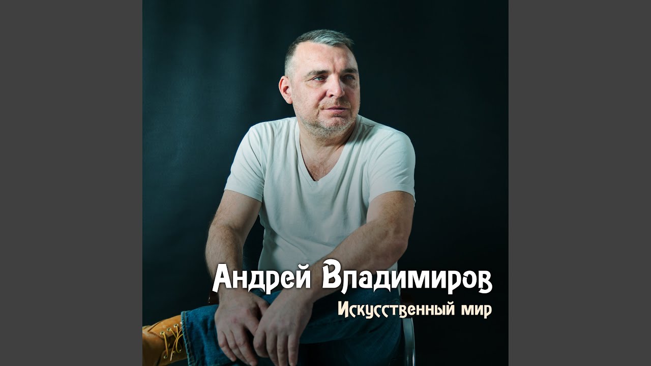 Звезда - YouTube
