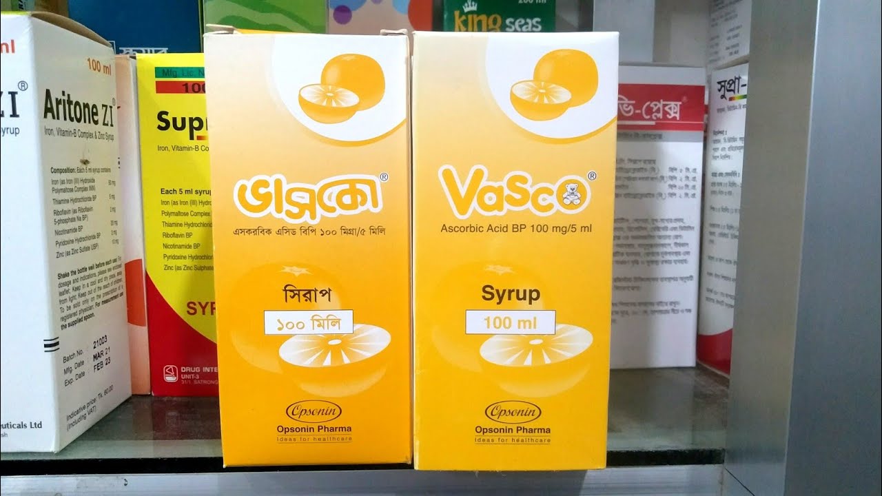 আপনার সন্তানের জন্য কতটা গুরুত্বপূর্ণ ভাসকো সিরাপ!!Vasco syrup ...