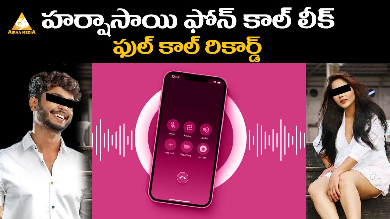 Sensational Facts About Harsha Sai Case | Revealed With Audio and Video Proofs | @AIRAAMEDIAA ...