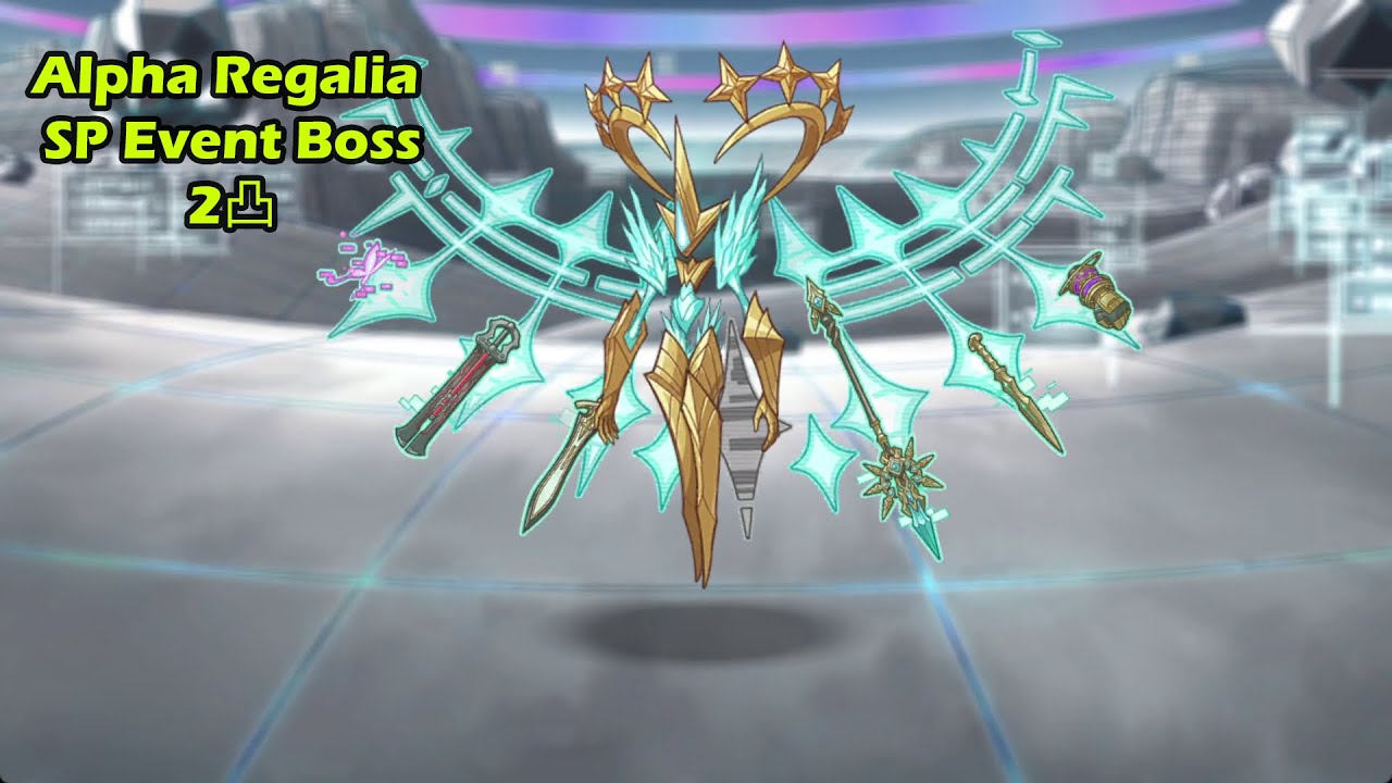 【Princess Connect Re:Dive】(アルファレガリアス ) Alpha Regalia SP Event Boss ...